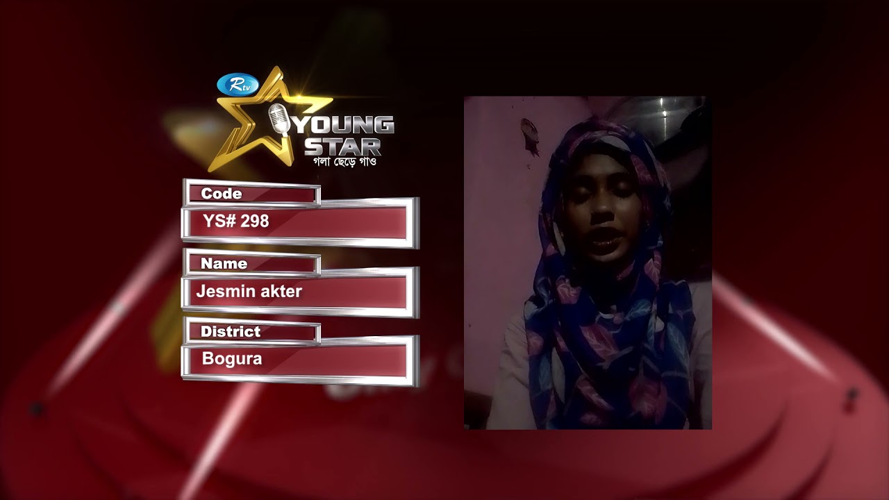 Jesmin akter | YS# 298 | Bogura | Rtv Reality Show - YouTube