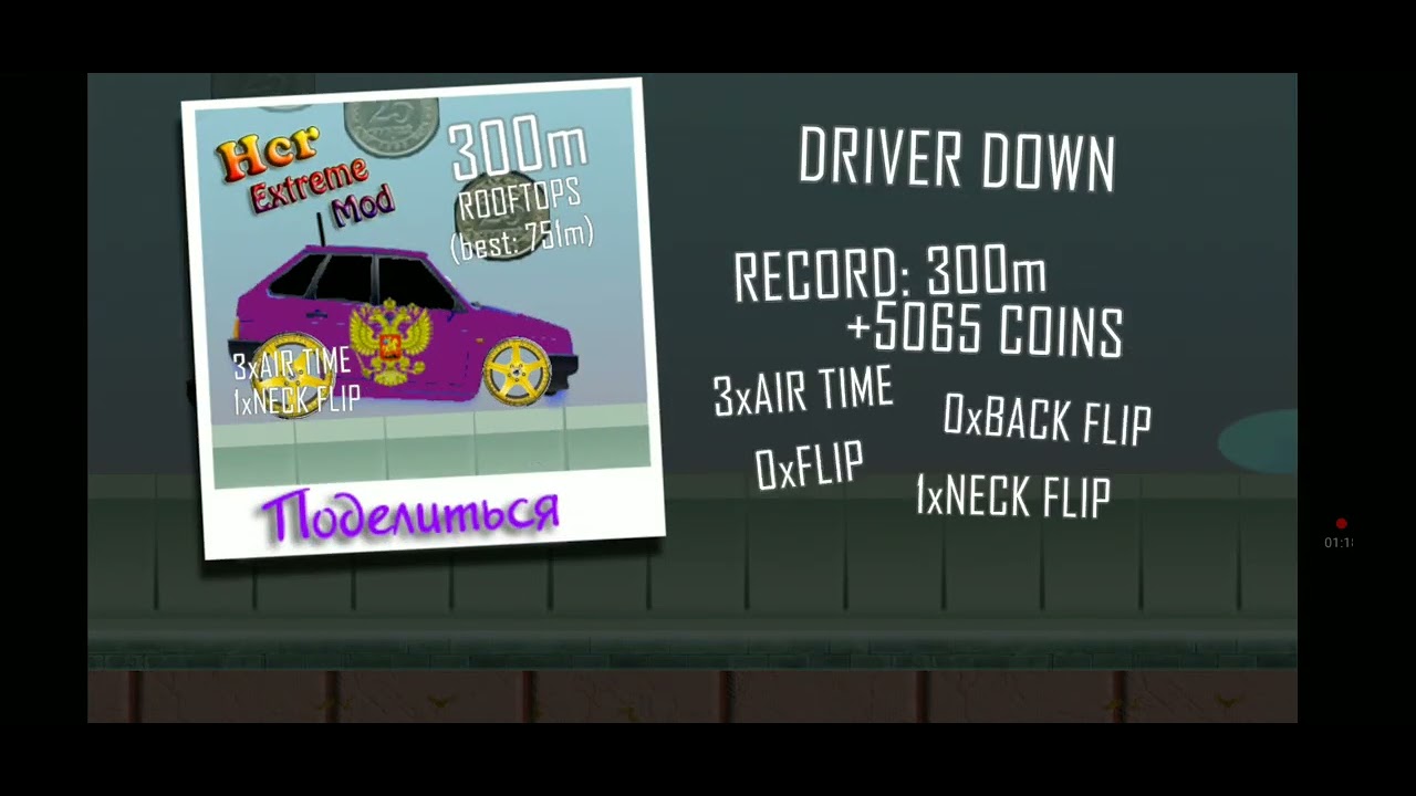 hcr drift mod - YouTube