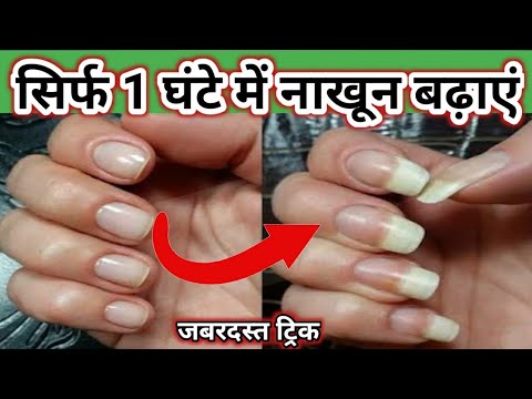1 Hour Nail Growth Challenge/Live Proof/How to grow nails fast/Fast Nail Growth Tips For Long Nails