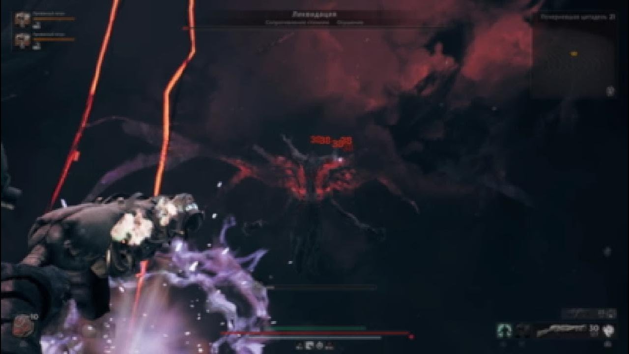 Remnant 2. Tank build - YouTube