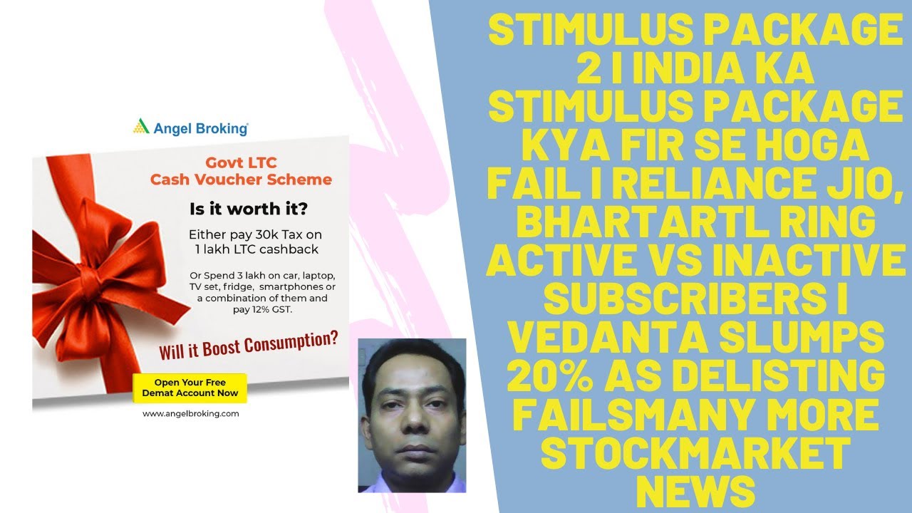 STIMULUS PACKAGE 2 I INDIA KA STIMULUS PACKAGE KYA FIR SE HOGA FAILI ...