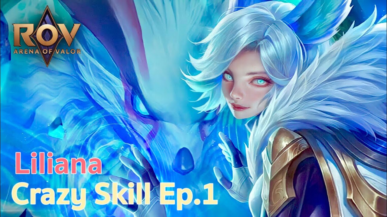 RoV : Liliana โหมด Crazy Skill Ep.1 ! - YouTube