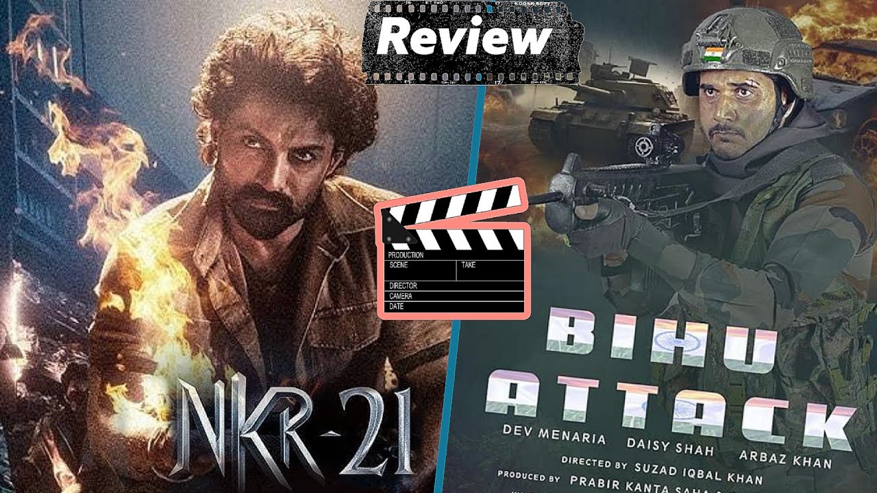NKR21 Movie Review | Bihu attack movie review | Somtory | Box office ...