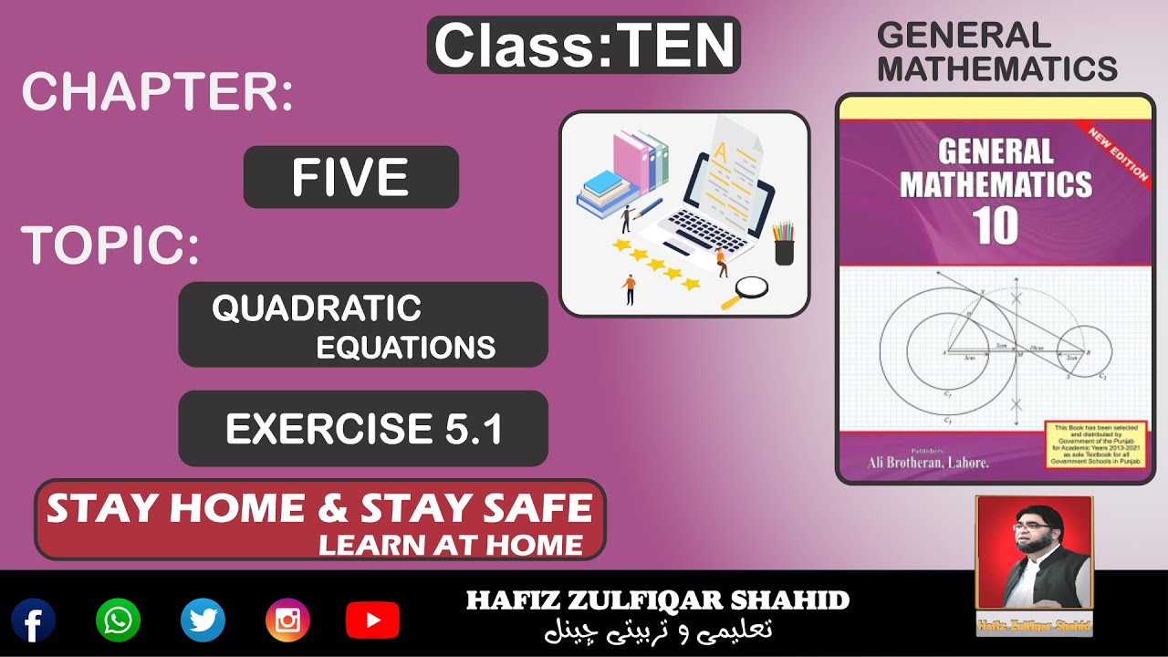 Grade 10 |Math(Arts Group)| Unit No 5{Quadratic Equations}Ex 5.1 #maths ...