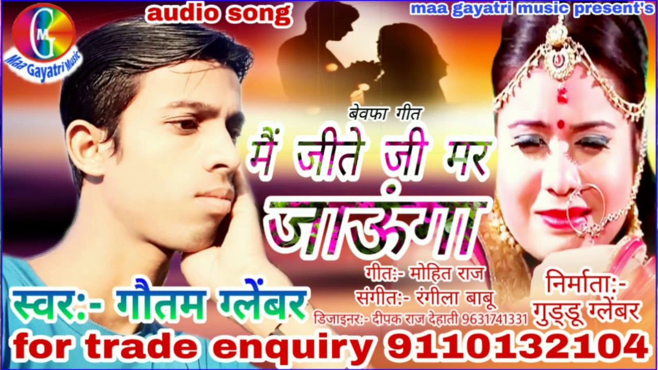 Gautam glember - YouTube