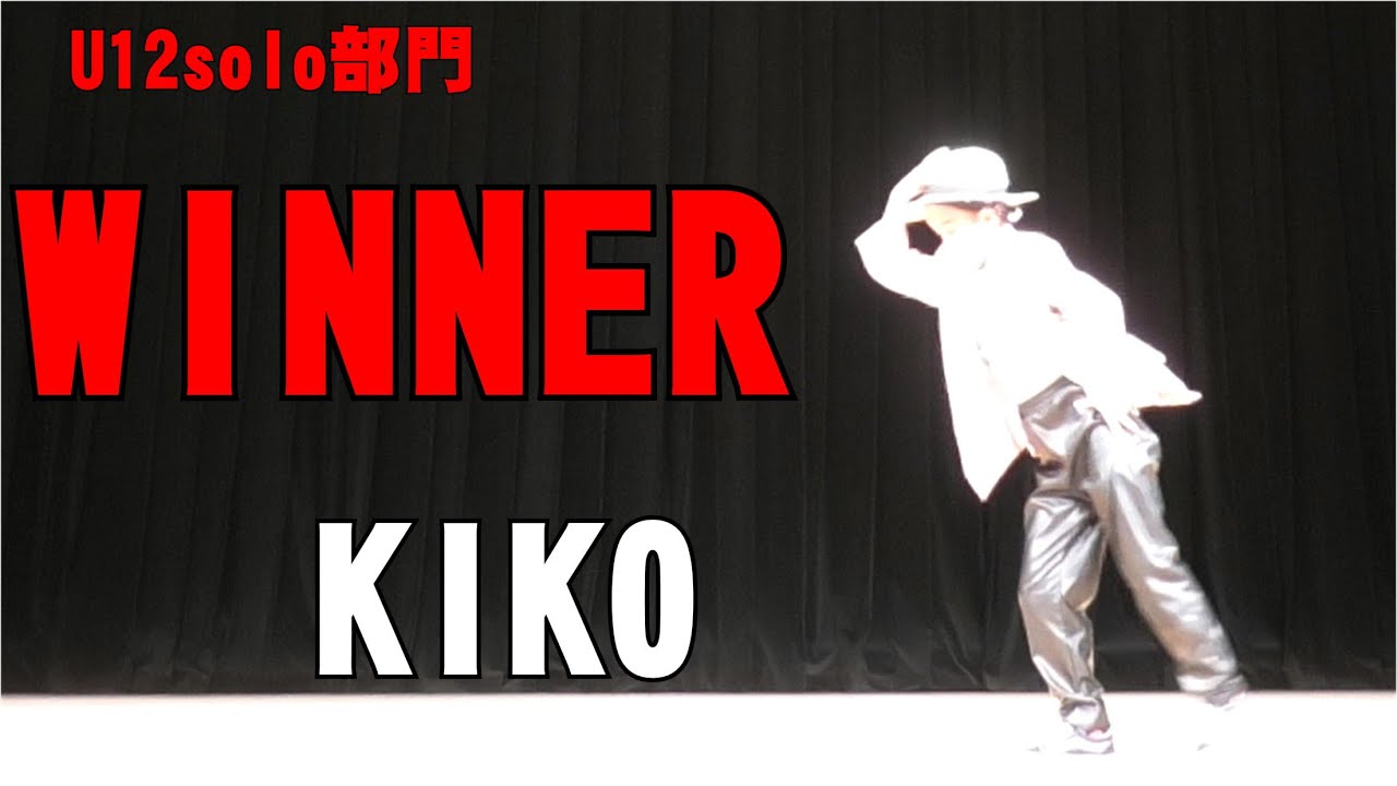 KIKO"RUNUP DANCE CONTAST 2023HOKURIKU JUNE”U12solo部門－優勝－ - YouTube