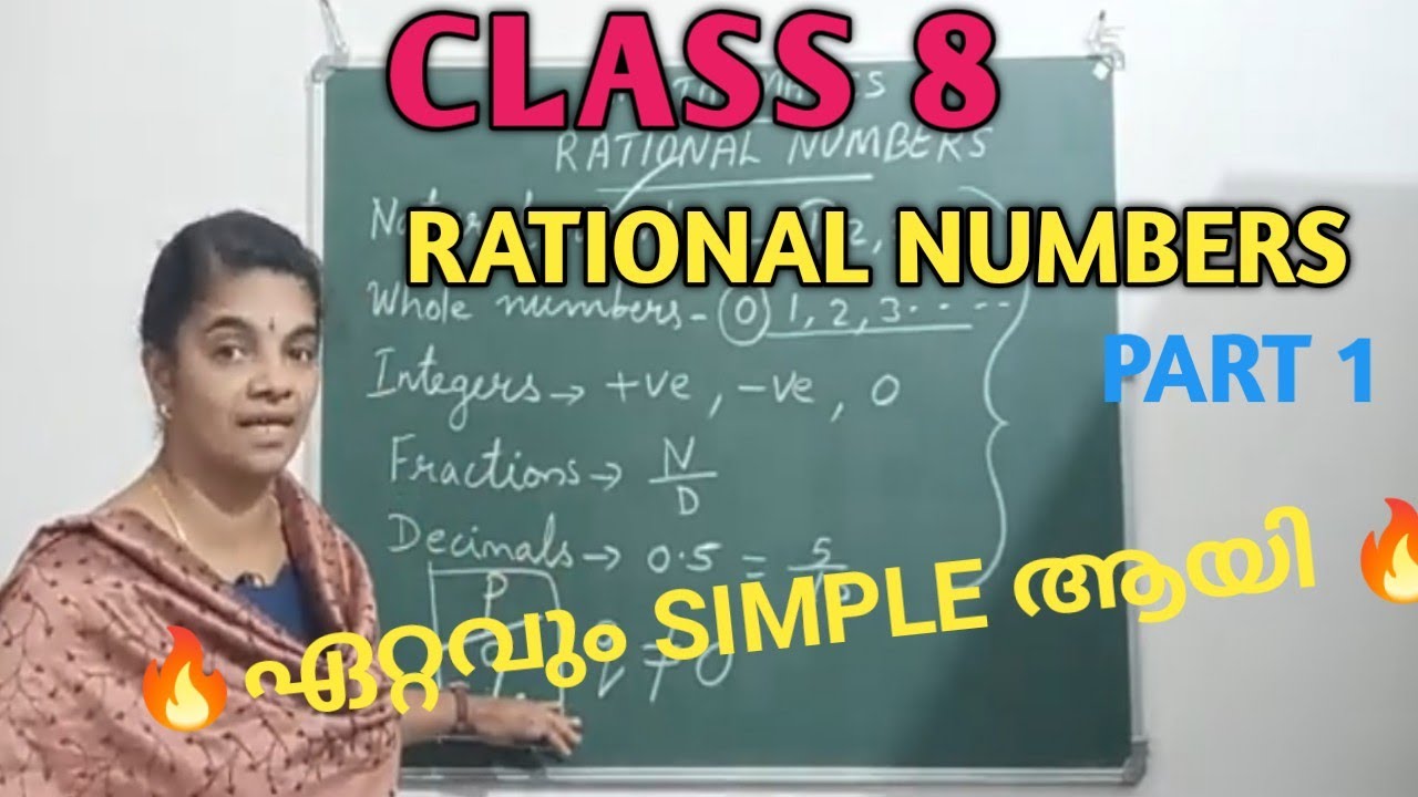 Class 8 MATHS / LESSON 1/ RATIONAL NUMBERS / PART 1🔥🔥🔥SIMPLE METHOD🔥🔥 ...