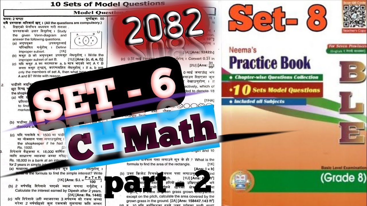 C-MATH Set 6 || Tenset Model Question 2082 || Ble Math Model Set 6 ...
