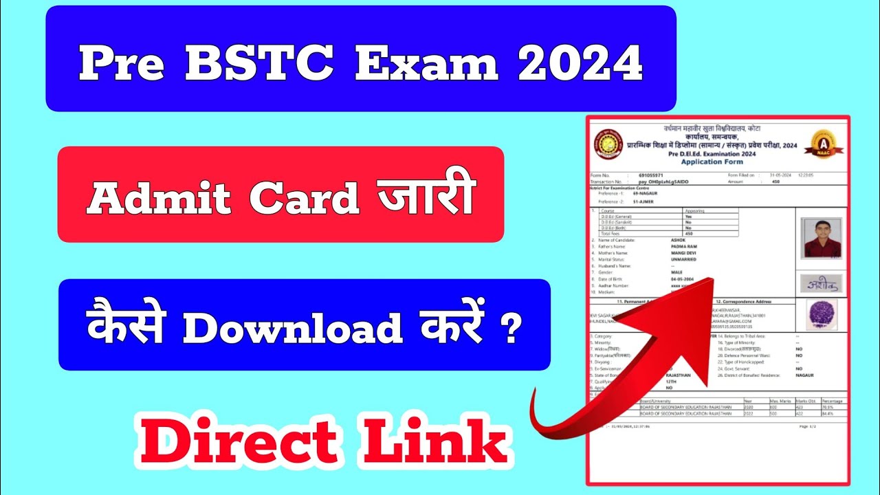 Pre BSTC Exam 2024 Admit Card Download कैसे करें || Rajasthan Pre Deled ...