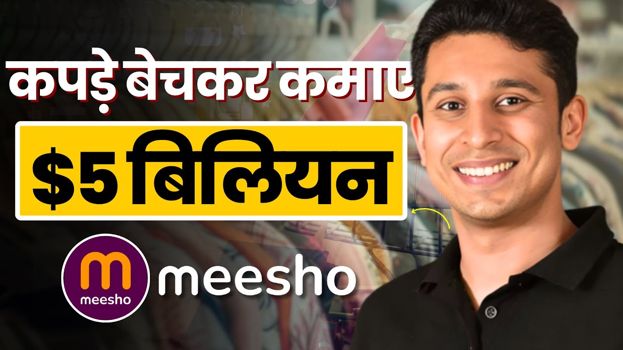 How Meesho Became a Millionaire: The Inspiring Story । dailystartup ...