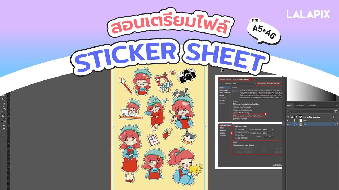 สอนสั่งสติกเกอร์แผ่น (Sticker Sheet) | LALAPIX - YouTube