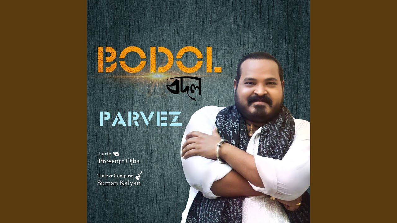 Bodol - YouTube