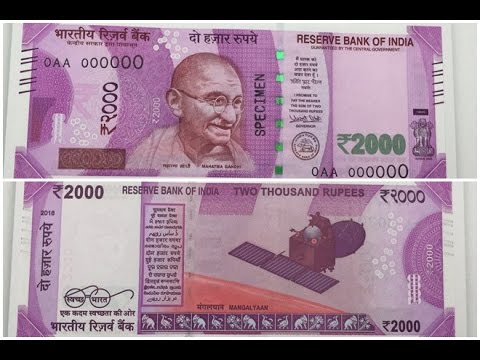 2000 ka new note - YouTube