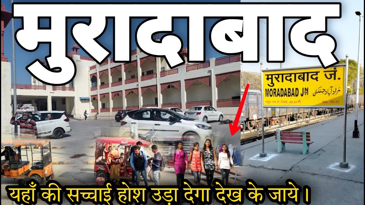 Moradabad City | Moradabad Junction Travel | Moradabad Red Light Area ...