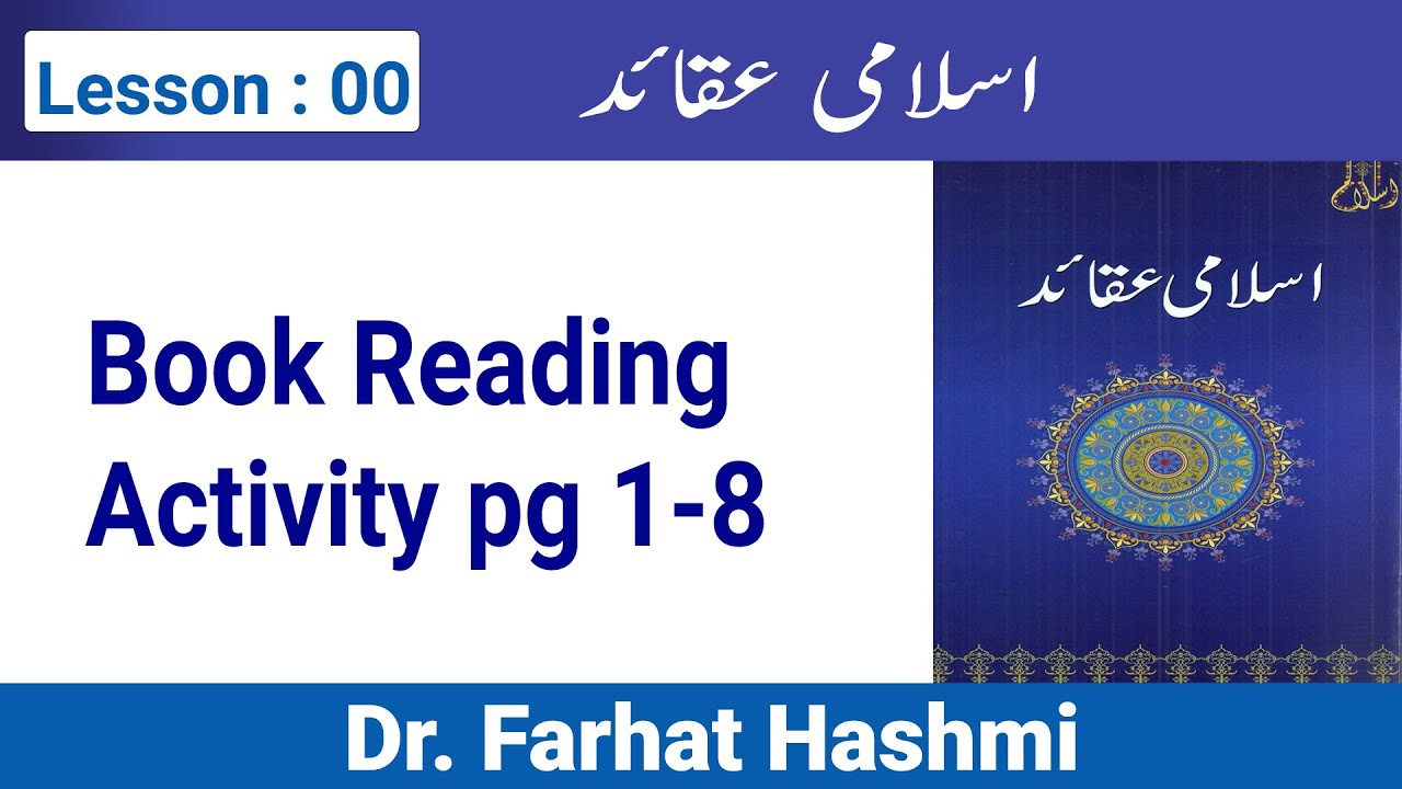 Islami Aqaaid | Book Reading Activity Page 1-8 | By Farhat Hashmi - YouTube