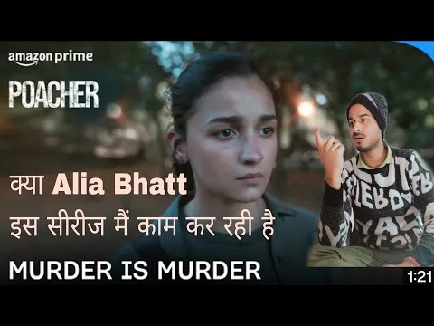 POACHER Amazon prime video new series review 🔫🐘🐘😠👿 - YouTube