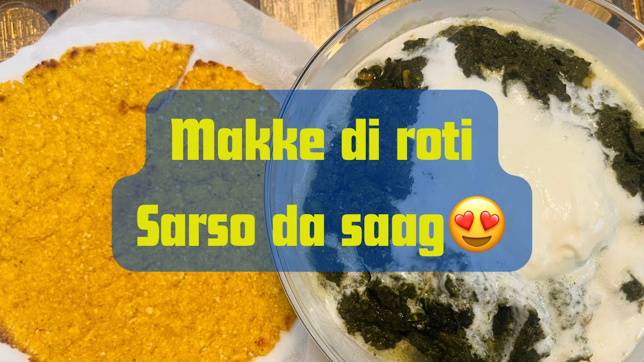 Sarso ka saag recipe | Makke ki roti recipe |सरसों का साग कैसे बनाए ...