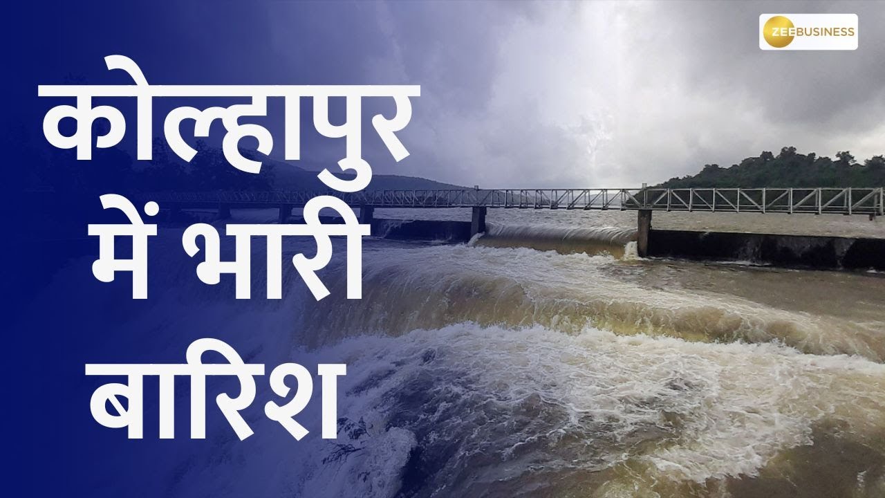 Flood Alert!: Radhanagari Dam Gates Opened in Maharashtra's Kolhapur ...