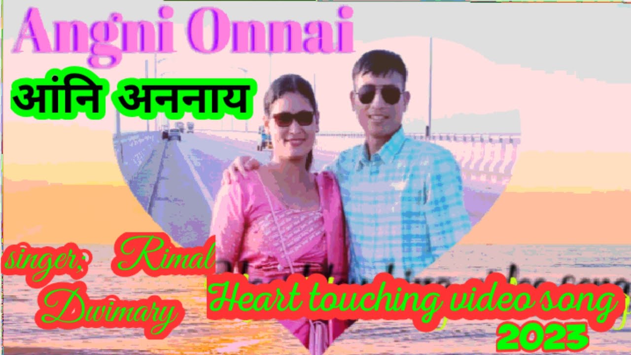 Angni Onnai //आंनि अननाय Heart touching video song 2023 Singer Rimal ...