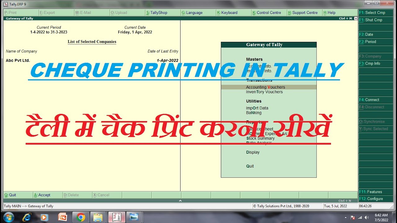 CHEQUE PRINTING IN TALLY YouTube CHEQUE PRINTING IN TALLY YouTube