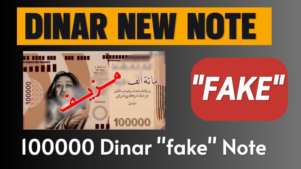 Is the 100000 Iraqi Dinar currency note fake or real? iraqi dinar new ...