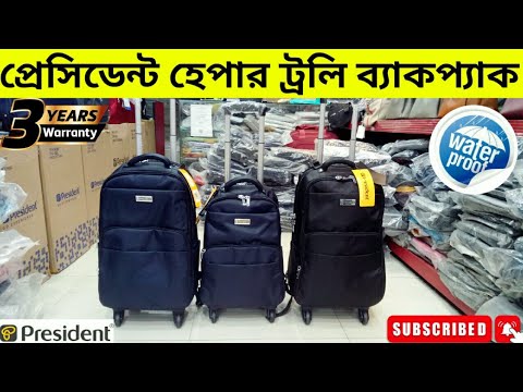 Original President Brander Haper Trolly Backpack waterproof M:1917 ...