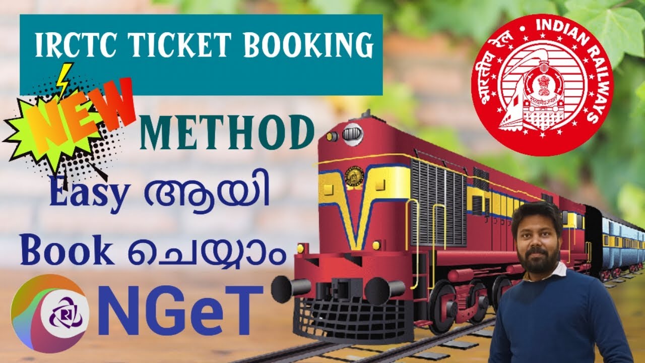 IRCTC NEW TICKET BOOKING METHOD | വളരെ പെട്ടെന്ന് IRCTC ടിക്കറ്റ് ...