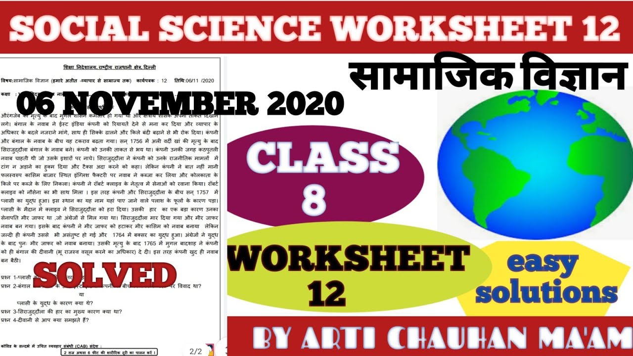 Class 8 Social science worksheet 12 | 6 November |Worksheet 12 Sst ...
