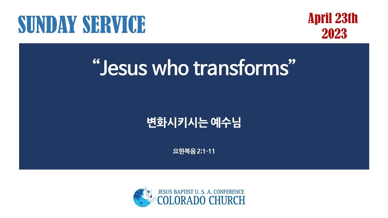 Colorado JBCH Live Stream 4/23/2023 - YouTube