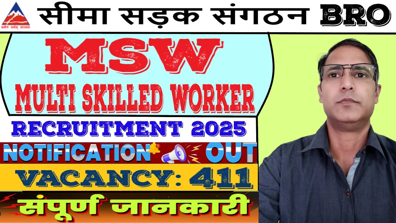 BRO MSW Group D Vacancy 2025 | BRO Multi Skilled worker Recruitment ...