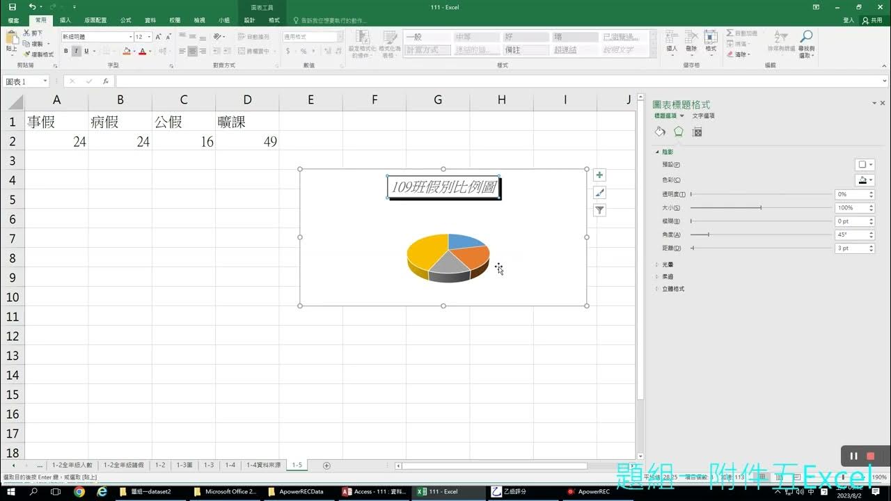 1-5-Excel - YouTube