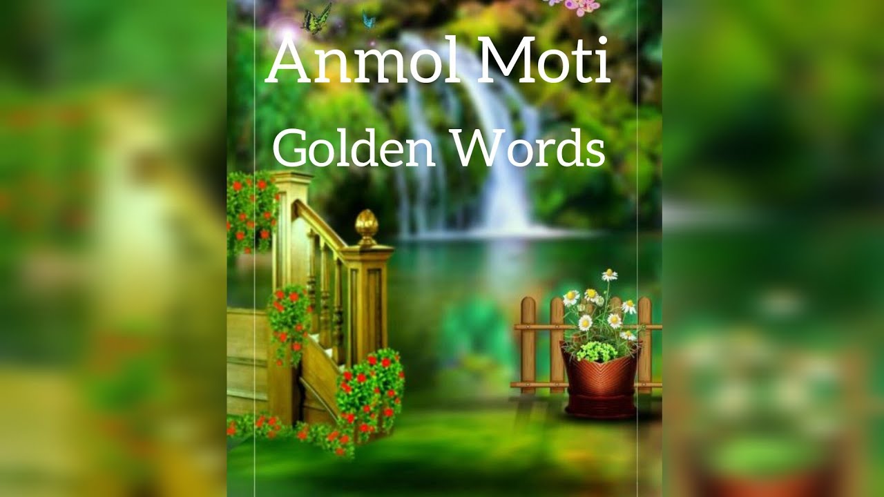 Best Anmol Moti Quotes | quotes in Urdu | quotes | Heart islam TV - YouTube