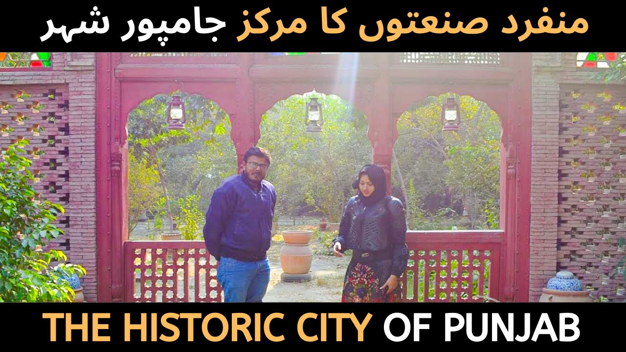 Discovering Jampur | The Emerging City of Punjab | Uncovering the Best ...