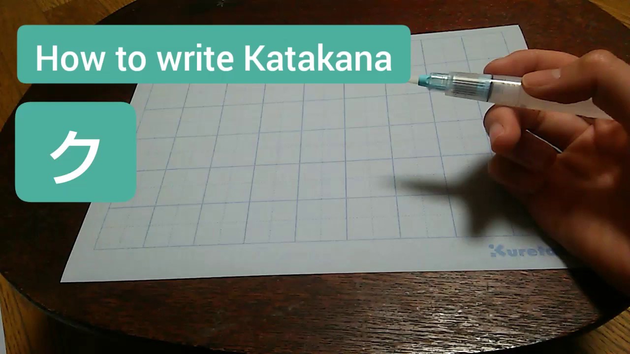 How to write Katakana "Ku" - YouTube