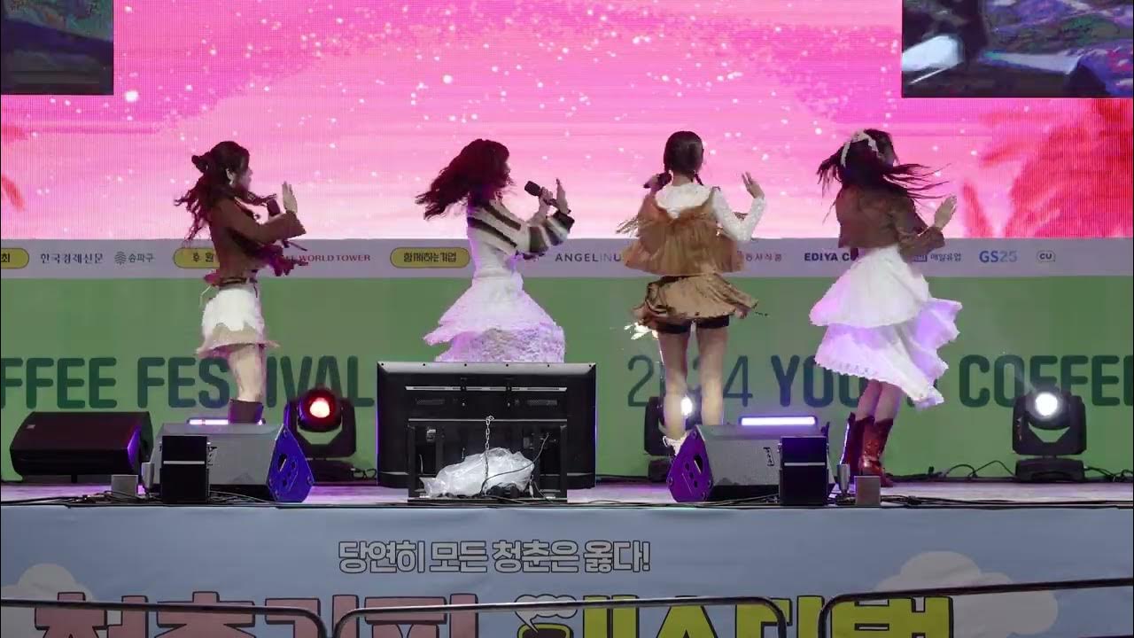 에이핑크 #HDR 청춘커피페스티벌 APINK 241012 - YouTube