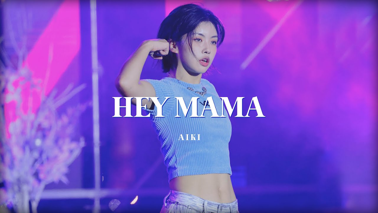 221023 시흥 월곶포구축제 - Hey Mama | 아이키 직캠 AIKI FOCUS - YouTube