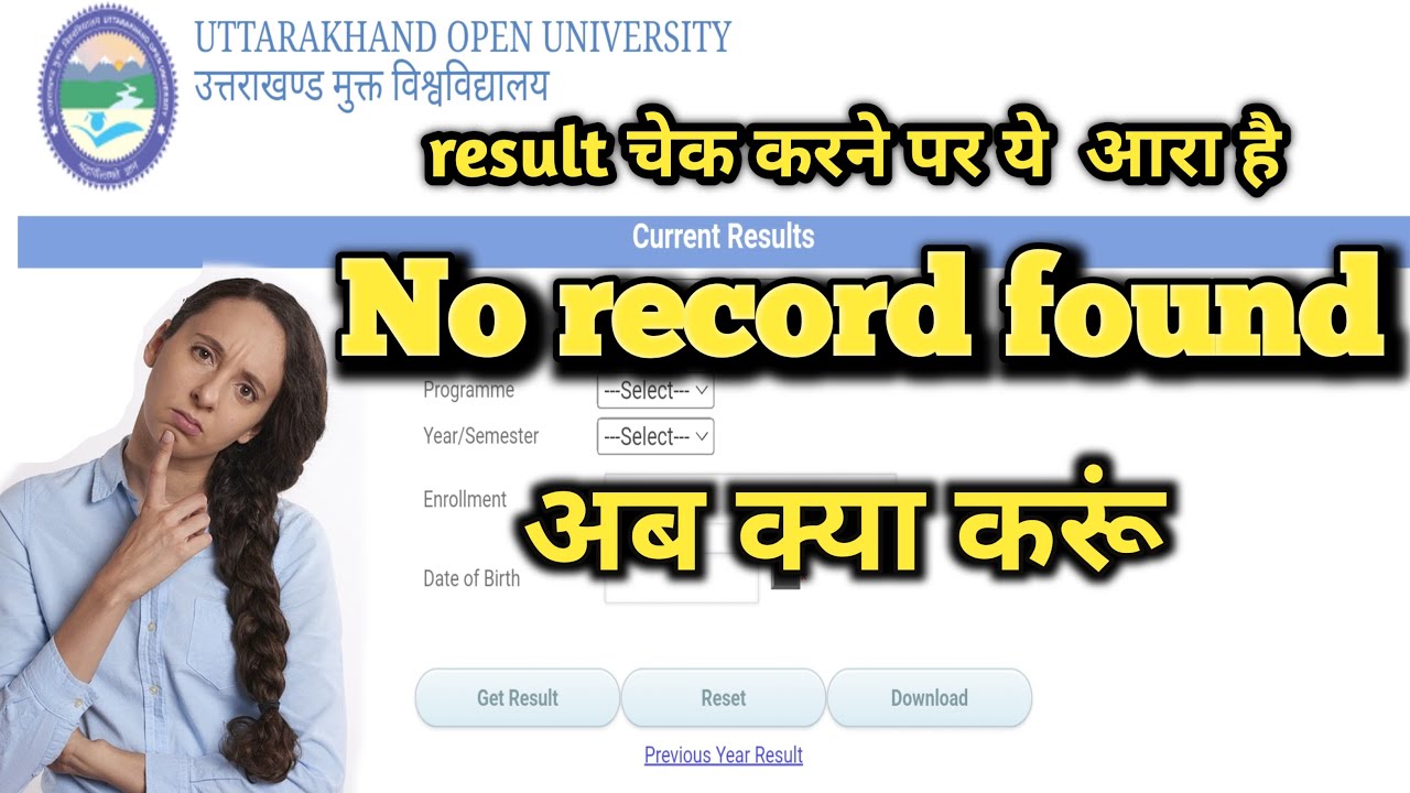 uou result kaise dekhun #uou #uttarakhandopenuniversity #result - YouTube