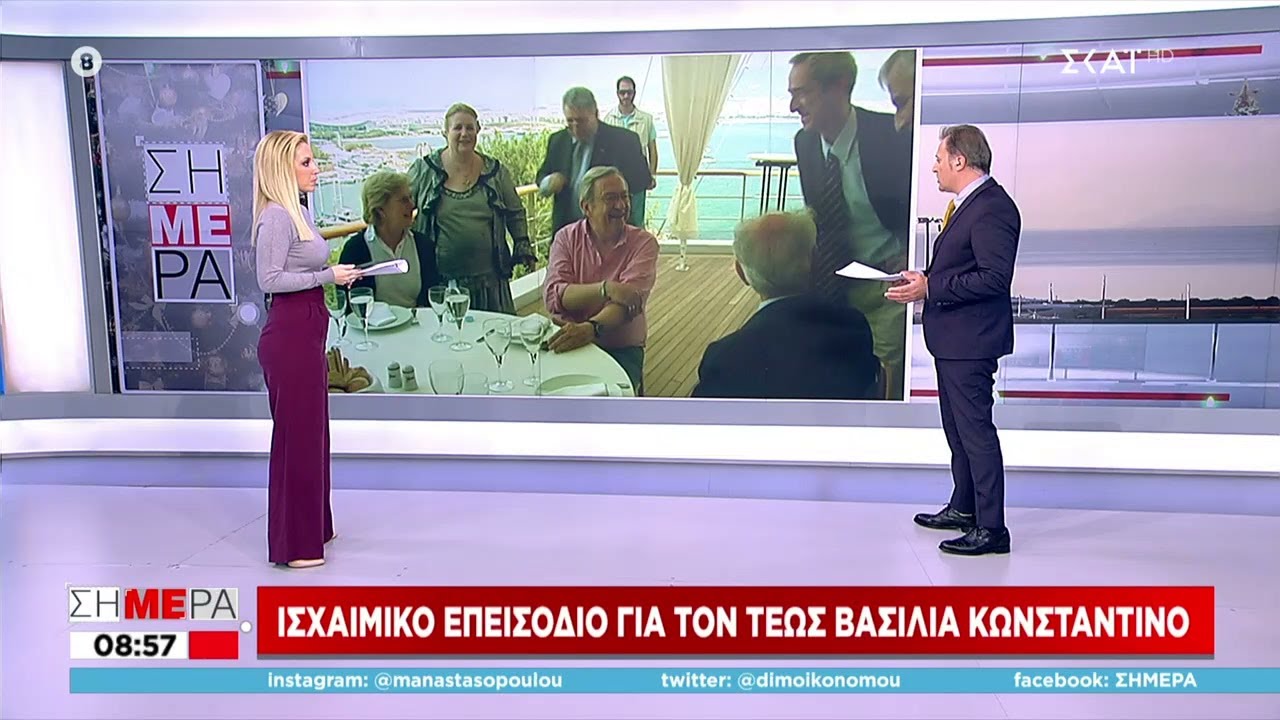 Ισχαιμικό επεισόδιο για τον τέως βασιλιά Κωνσταντίνο | Σήμερα | 16/12 ...