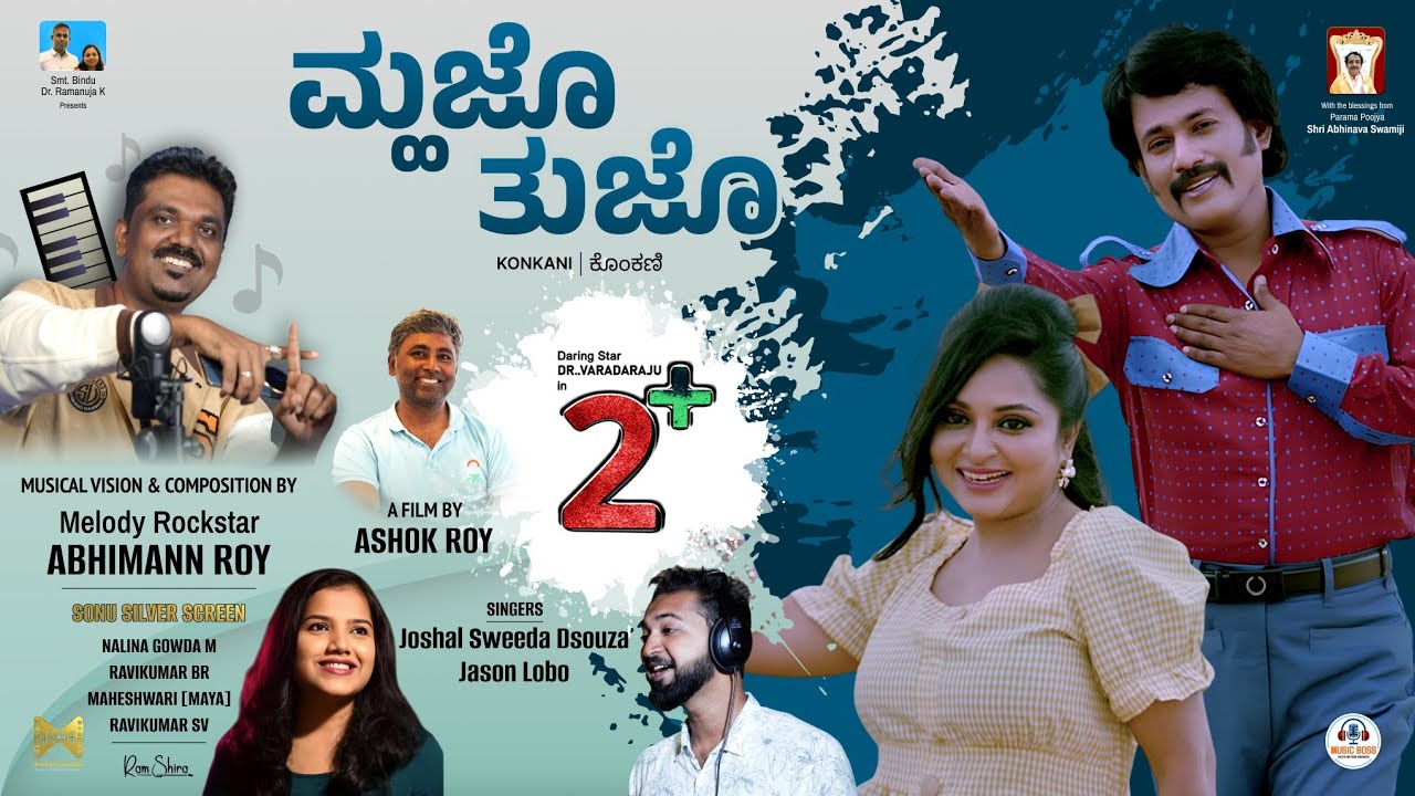 Mho'zo Tuzo |2+film konkani Retro Song| abhimann roy | dr varadaraju ...