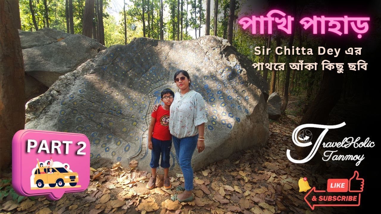 Pakhi Pahar - Part 2 | Renowned Tourist Spot in Purulia, Ajodhya Pahar ...