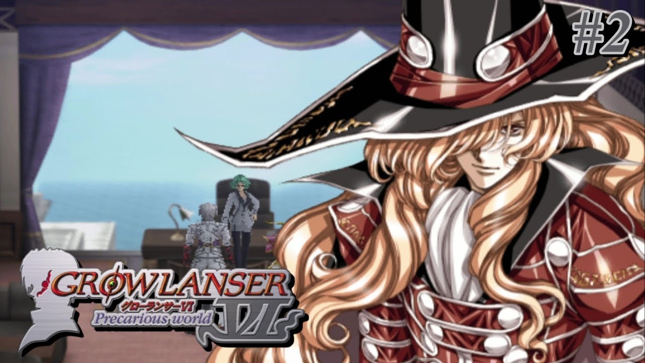 Growlanser VI: Precarious World ~ Part 2 [English CC] - YouTube