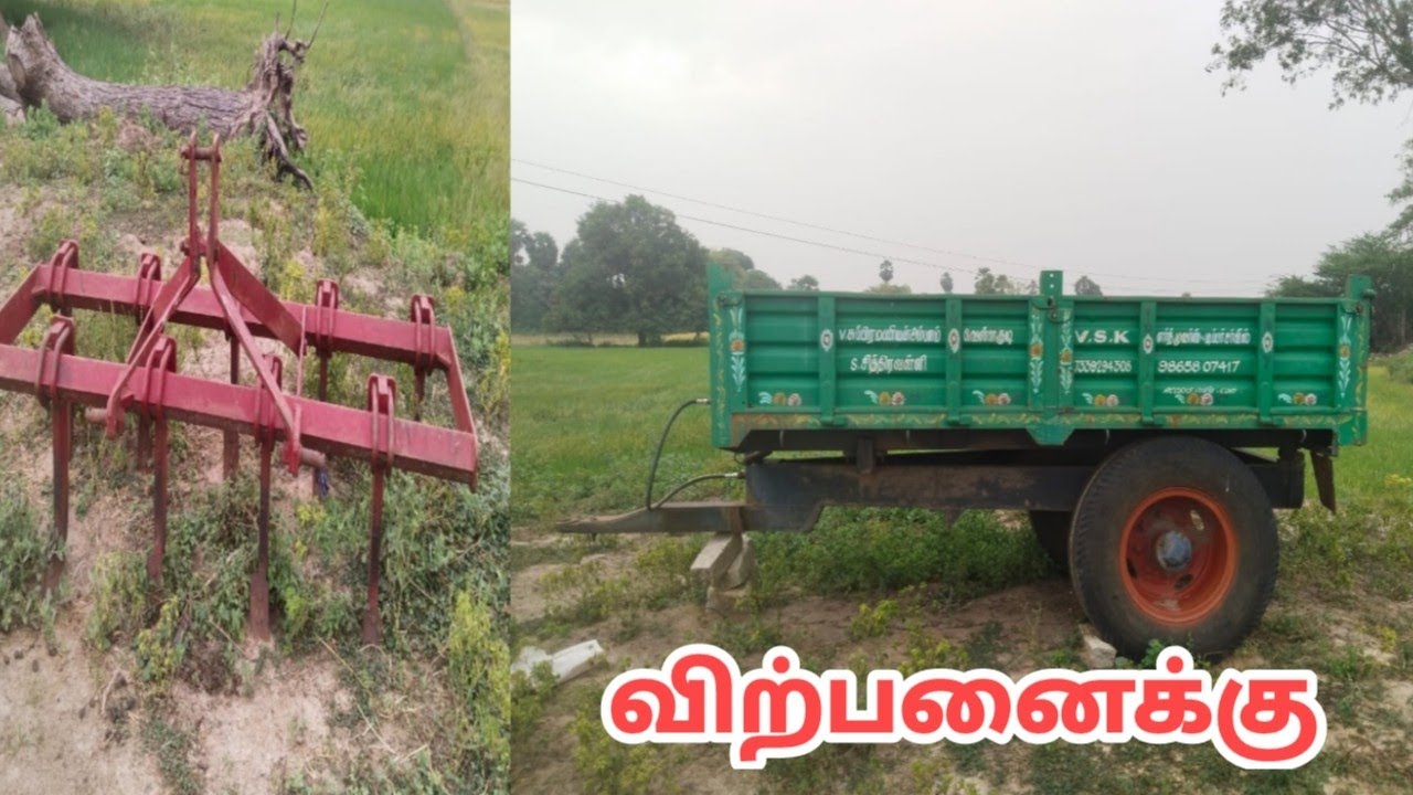 Trailer 9 kalappai sales விற்பனைக்கு | Tractor Tech TT | Tamilnadu ...