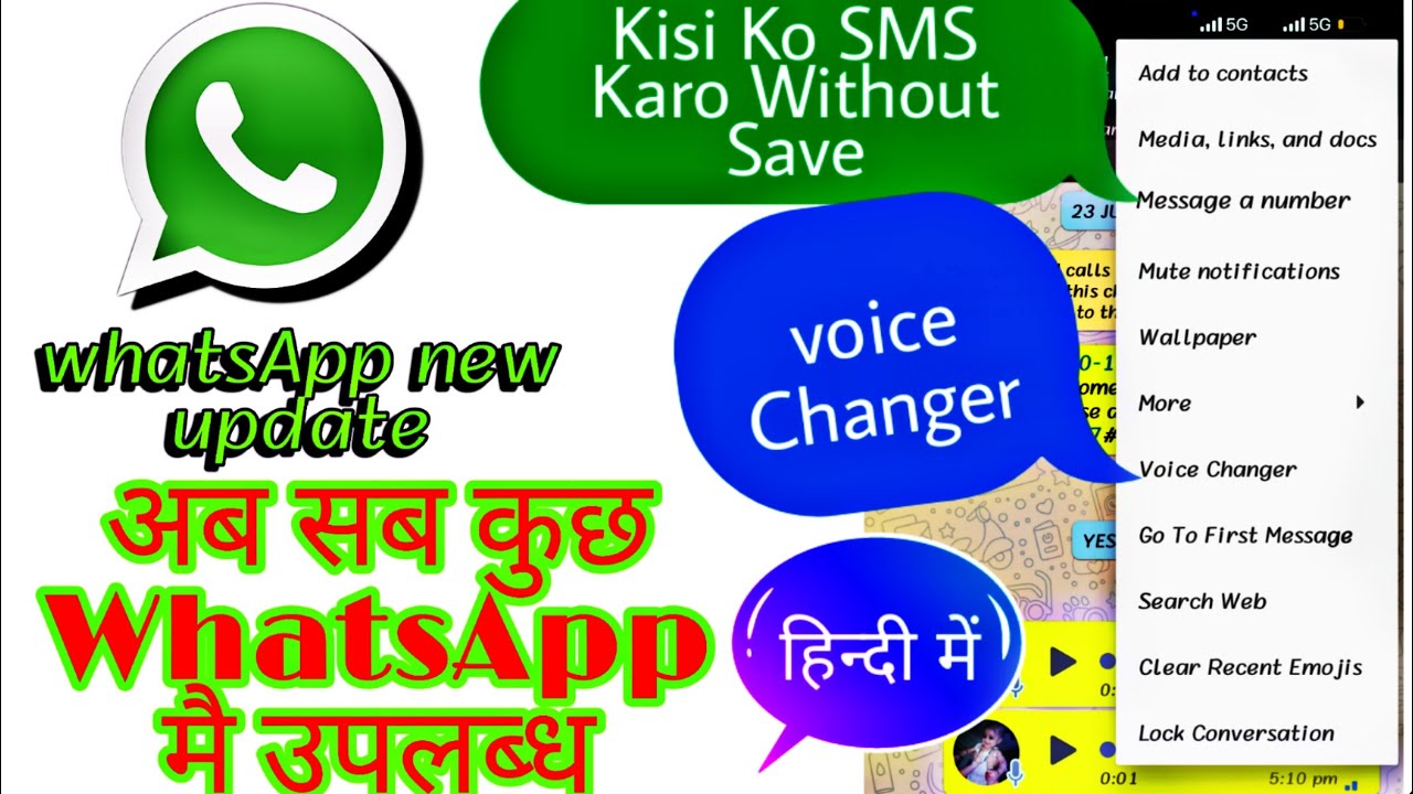 How To Change Voice In Whatsapp Voice Message Whatsapp Me Voice Change Kaise Kare DevNoger how-to-change-voice-in-whatsapp-voice-message-whatsapp-me-voice-change-kaise-kare-devnoger