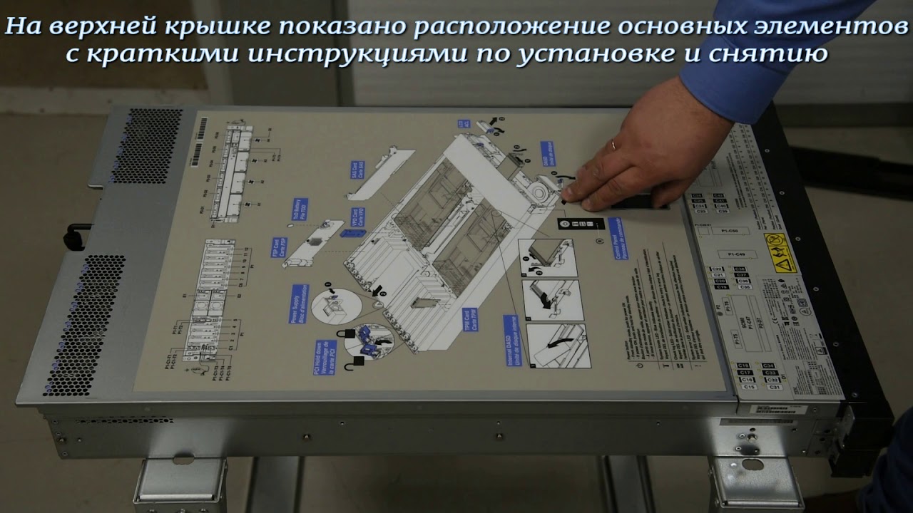 Обзор IBM Power Systems s922 - YouTube