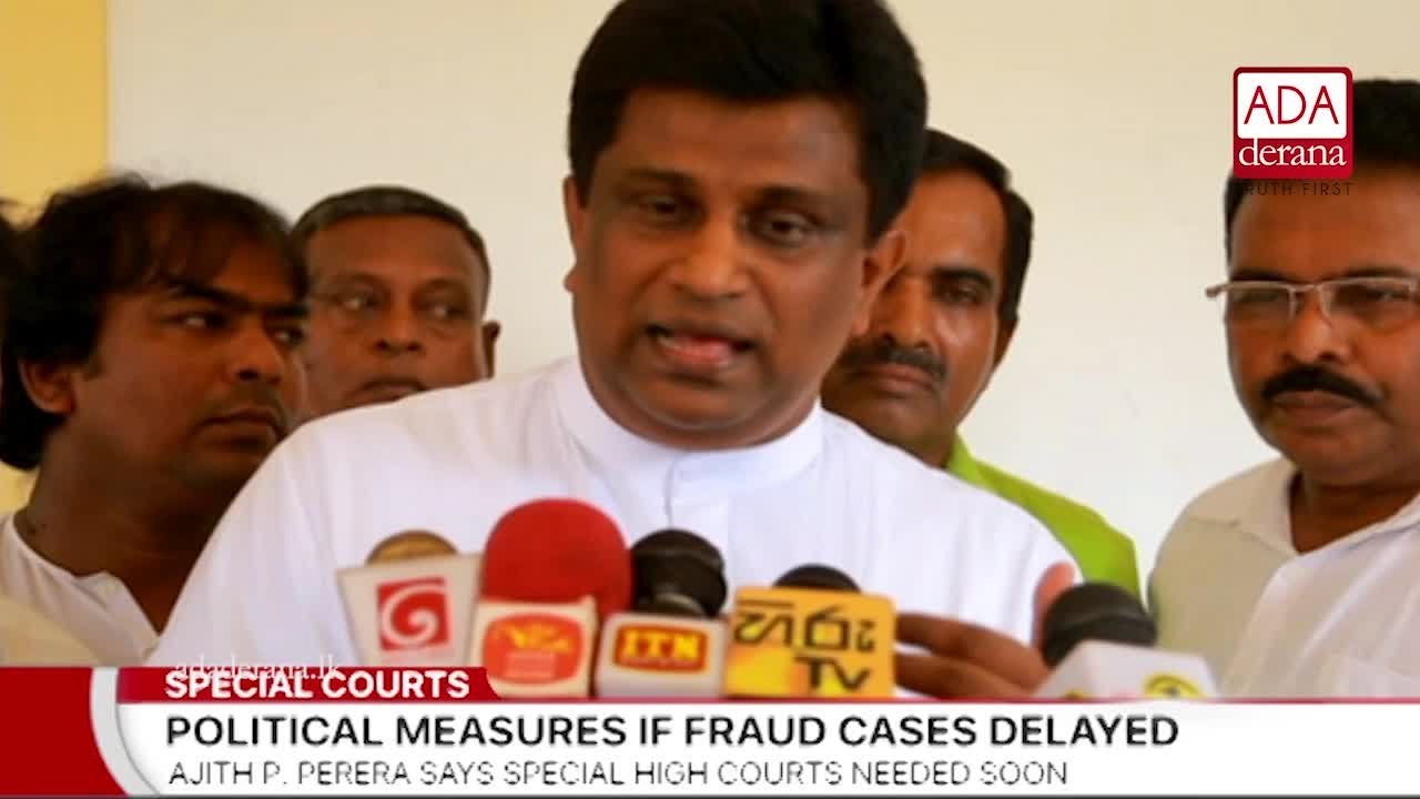 Special High Court to hear graft cases will be established in July ...