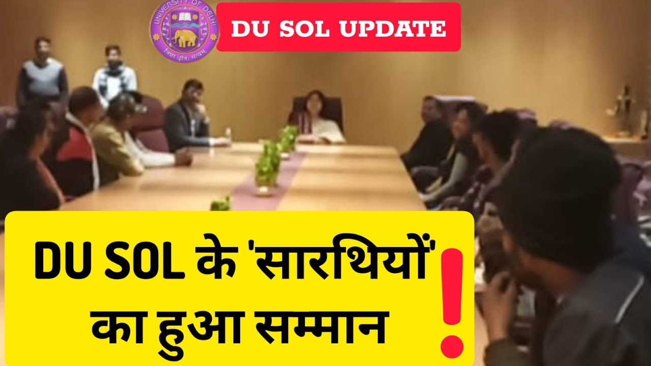 DU SOL Update:SOL Staff को किसलिए मिला सम्मान ? ll Why SOL Housekeeping ...