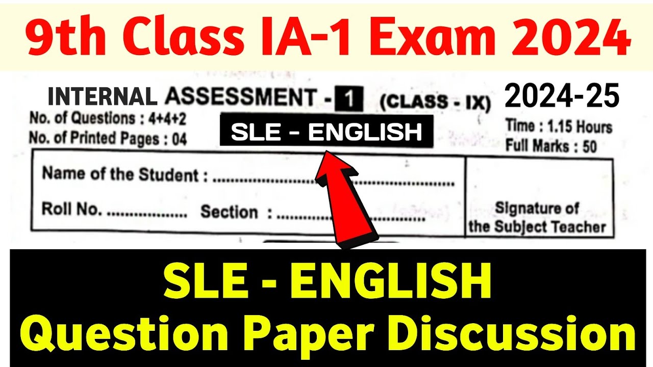 9th Class IA-1 Exam SLE - English Question Paper 2024 | class 9 ia1 ...