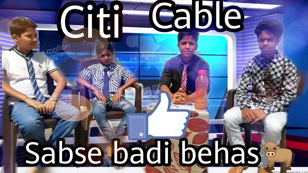 CITICABLE|| VBKL VINES || SABSE BADI BEHAS - YouTube