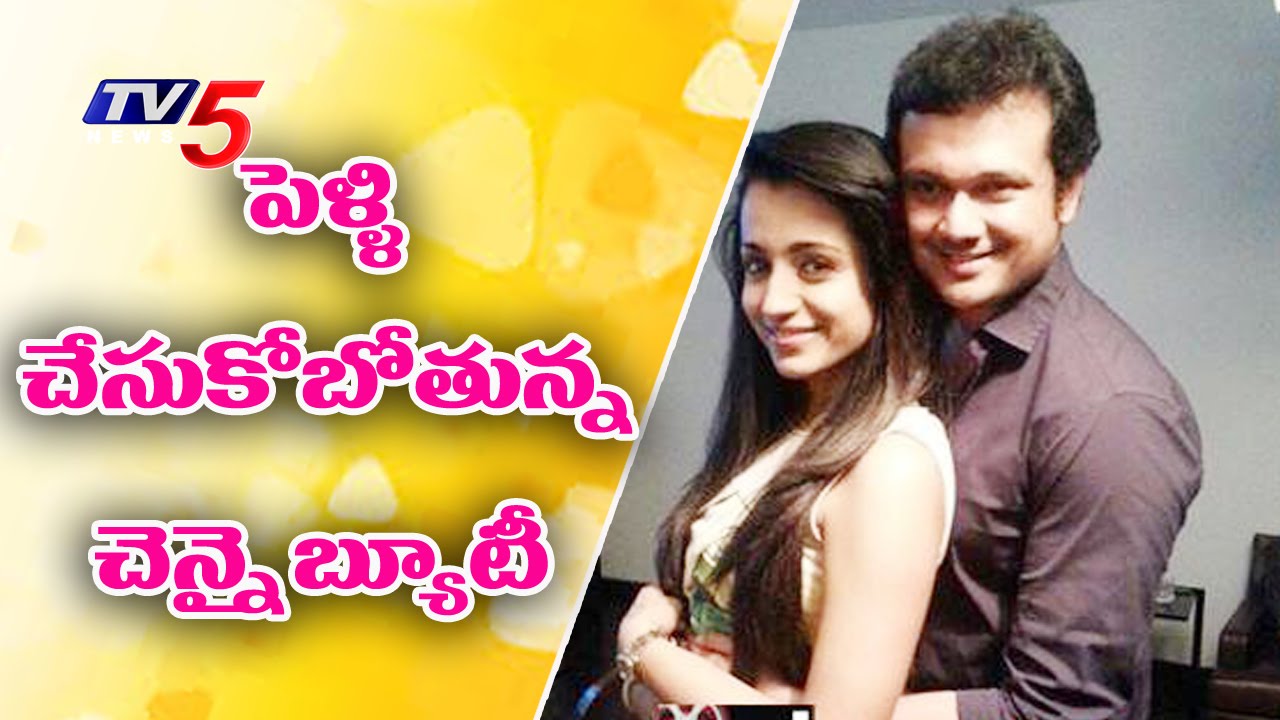 Trisha Krishnan Confirms Engagement to Varun Manian : TV5 News - YouTube