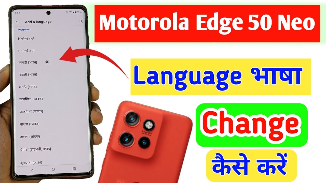 how to change language motorola edge 50 neo 5g / motorola edge 50 neo ...